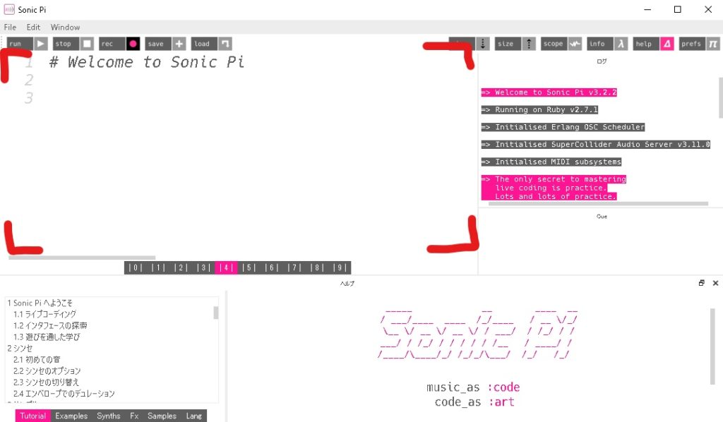 プログラムを書いて、曲が作れちゃう？！【Sonic Pi】の使い方！インストール方法を解説！