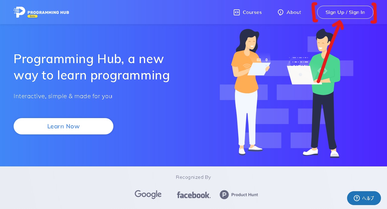 「プログラミング」と「英語」を同時にスキルアップできる学習サイト！【ProgrammingHub】を始めてみよう！