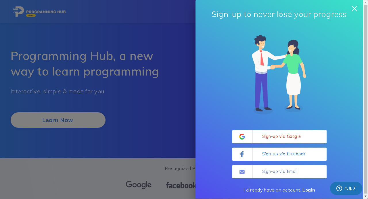 「プログラミング」と「英語」を同時にスキルアップできる学習サイト！【ProgrammingHub】を始めてみよう！