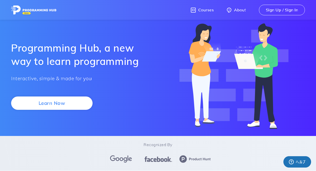 「プログラミング」と「英語」を同時にスキルアップできる学習サイト！【ProgrammingHub】を始めてみよう！