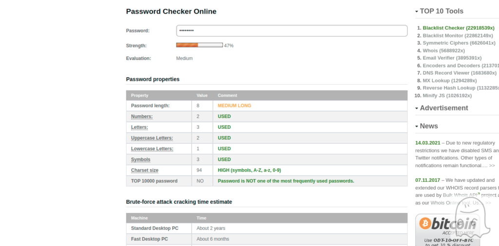 【無料】パスワードの強度を調べる【Password Checker Online】とは？