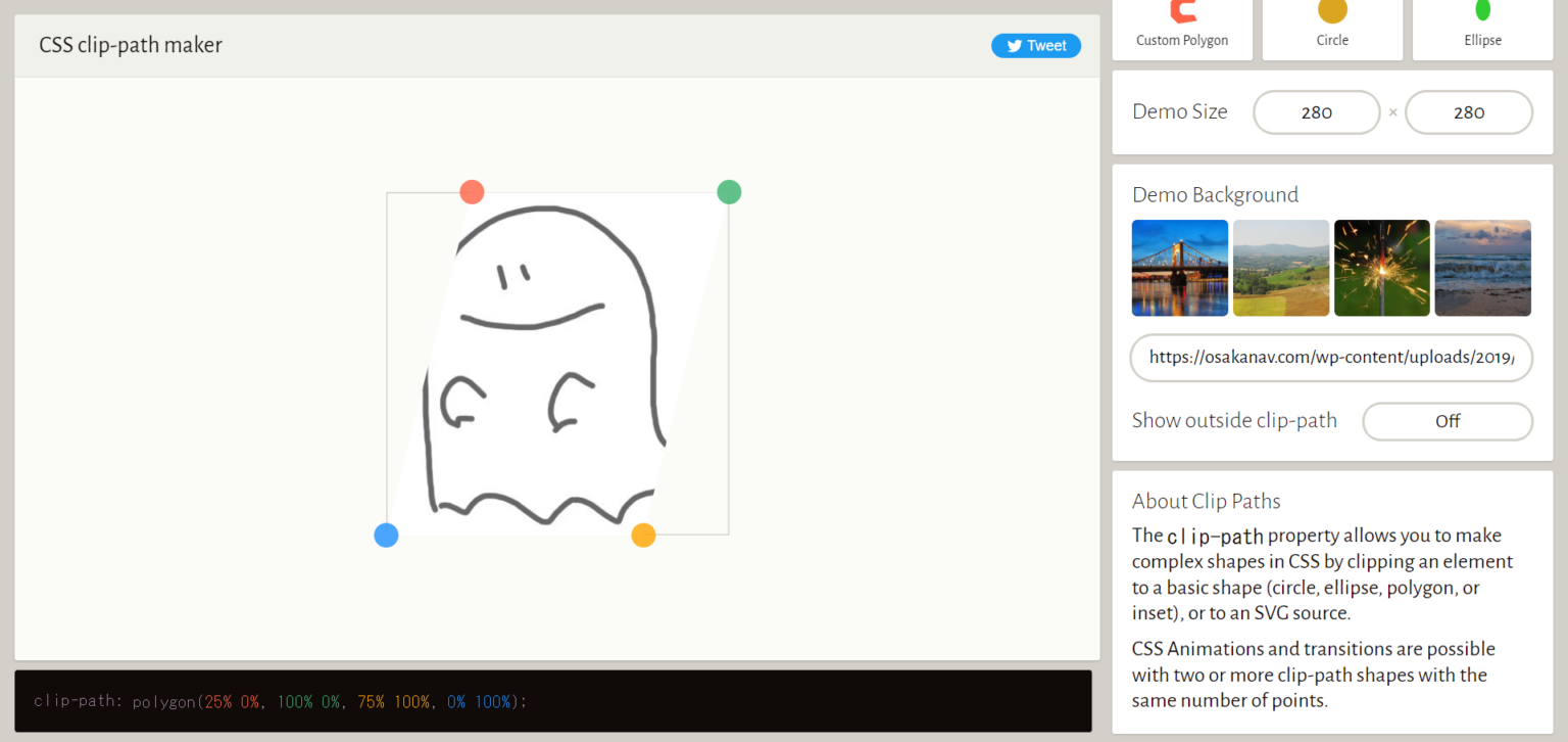 【CSS】clip-pathをビジュアルで編集できるツール『Clippy』とは？