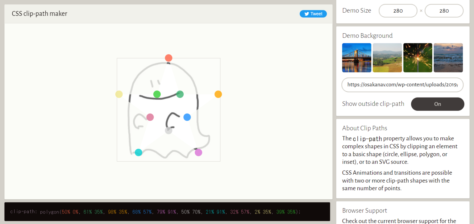 【CSS】clip-pathをビジュアルで編集できるツール『Clippy』とは？