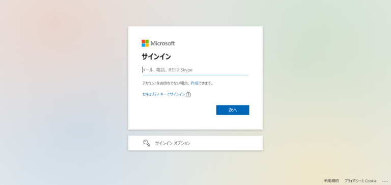【無料】メッセージカードが作れる、デザインツール『Microsoft Designer』とは？