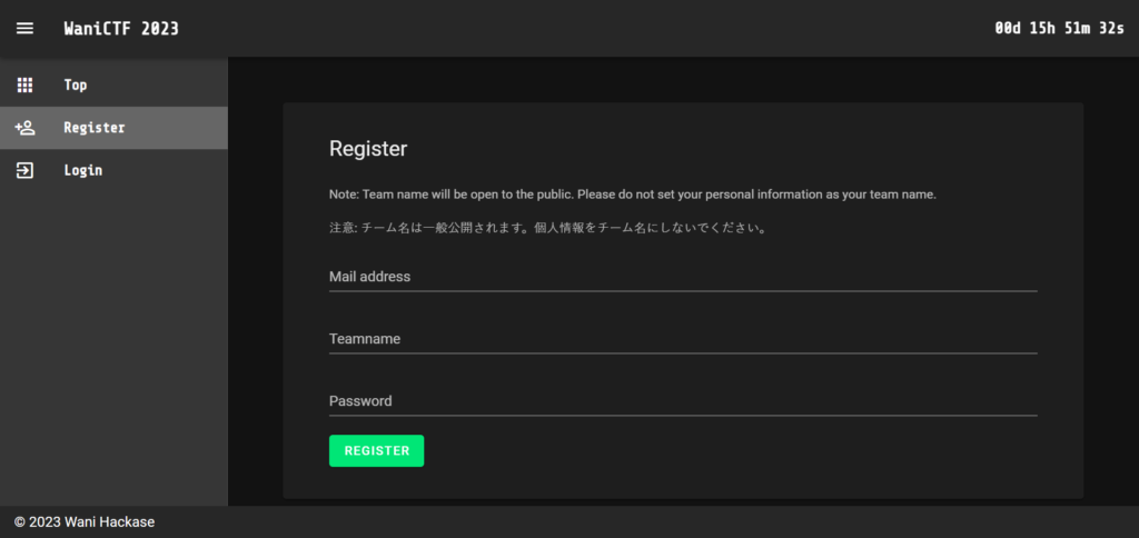 23年5月6日まで開催中！サイバーセキュリティの技術競技『WaniCTF』とは？